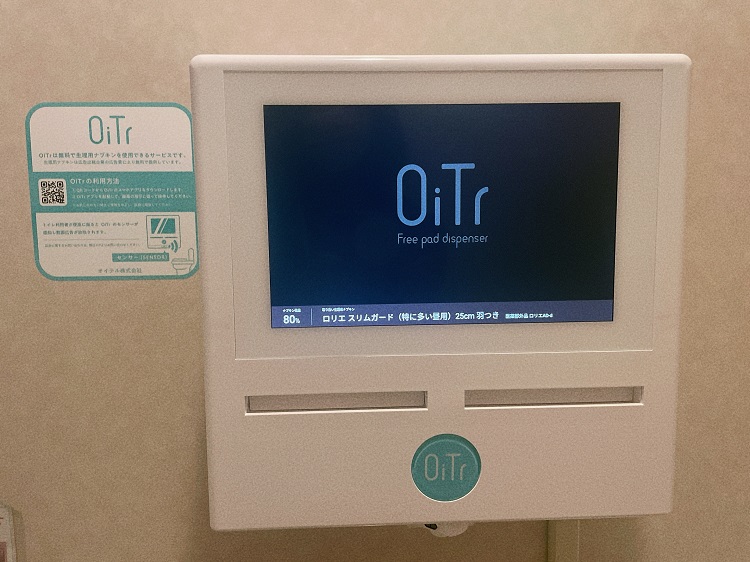 ｜清泉女子大学